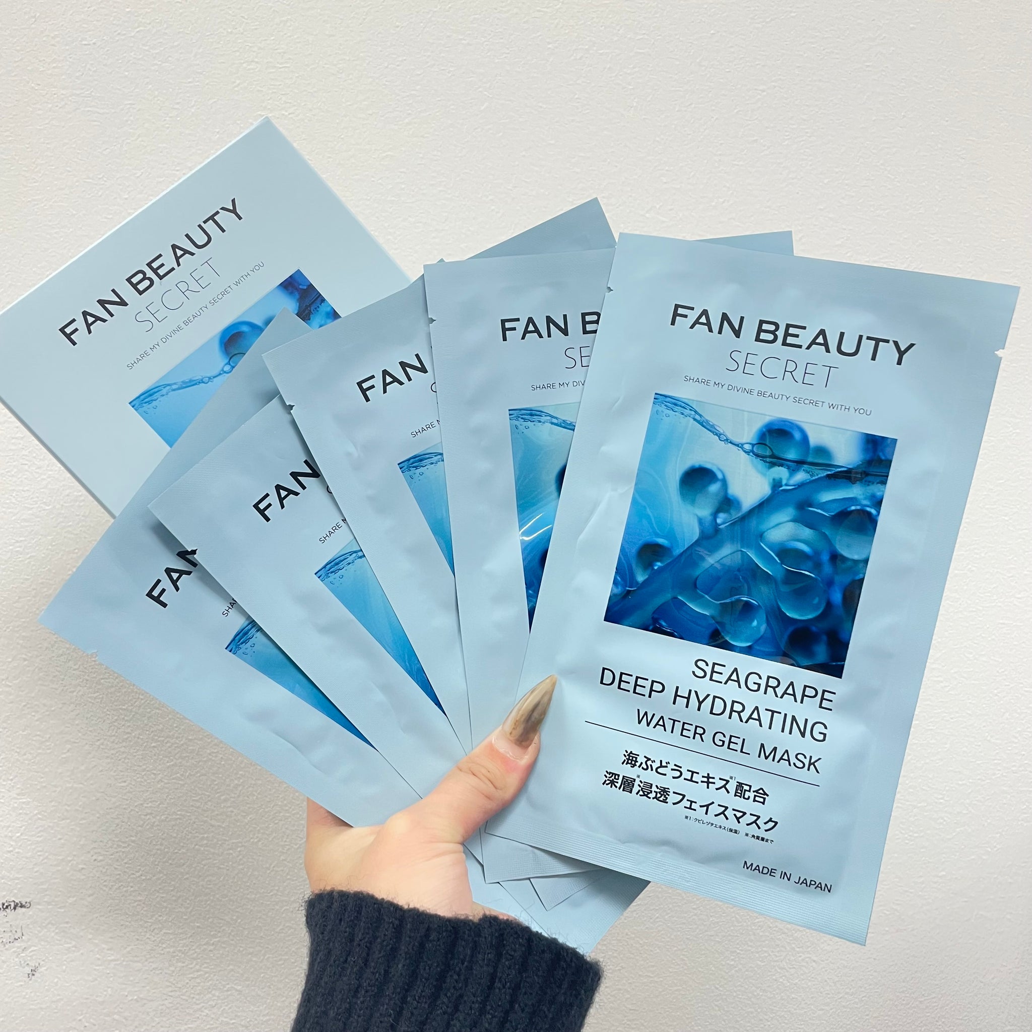 FAN BEAUTY SECRET ハイドレートフェイスマスク ※6/25-7/1頃より順次配送
