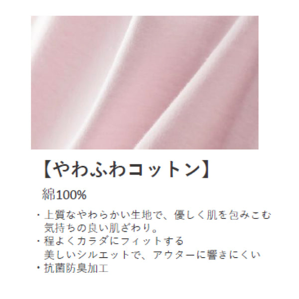 【HONESTIES】∞KIDS 裏表前後なしタンク やわふわコットン -グレー- ※10/22〜28頃より順次発送